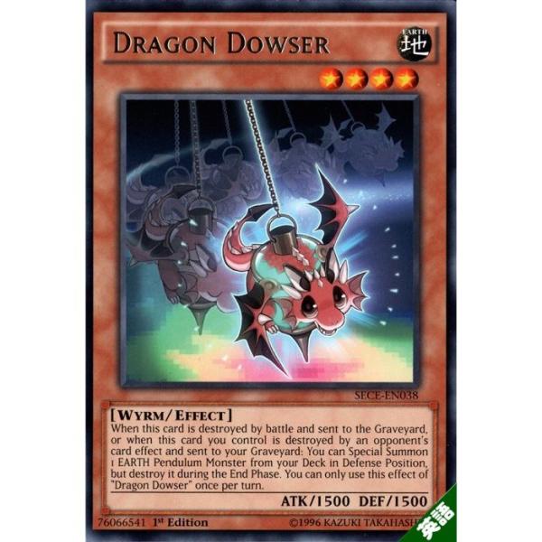 ■遊戯王(英語)■ドラゴンダウザー■Dragon Dowser■SECE-EN038/英語版/■76066541■レア■効果モンスター■レベル４/地属性/幻竜族/攻1500/守1500[タ行]ドラゴンダウザー/どらごんだうざー■状態ランクは...