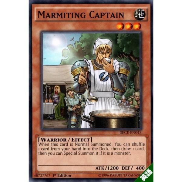 ■遊戯王(英語)■切り盛り隊長■Marmiting Captain■SECE-EN043/英語版/■48737767■ノーマル■効果モンスター■レベル３/地属性/戦士族/攻1200/守400[カ行]キリモリタイチョウ/きりもりたいちょう■状...