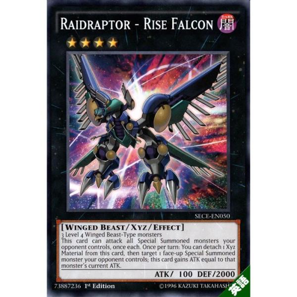 ■遊戯王(英語)■ＲＲ−ライズ・ファルコン■Raidraptor - Rise Falcon■SECE-EN050/英語版/■73887236■ノーマル■エクシーズ・効果モンスター■レベル４/闇属性/鳥獣族/攻100/守2000[ラ行]レイ...