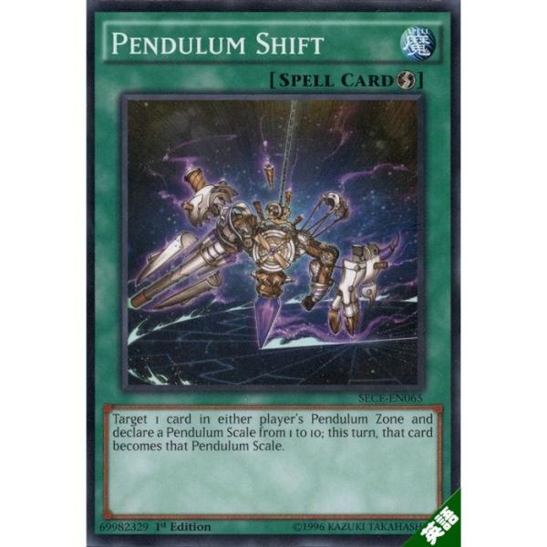 ■遊戯王(英語)■ペンデュラム・ターン■Pendulum Shift■SECE-EN065/英語版/■69982329■ノーマル■速攻魔法[ハ行]ペンデュラムターン/ぺんでゅらむたーん■状態ランクは『A』〜『B』です。小さな傷・いたみがある...