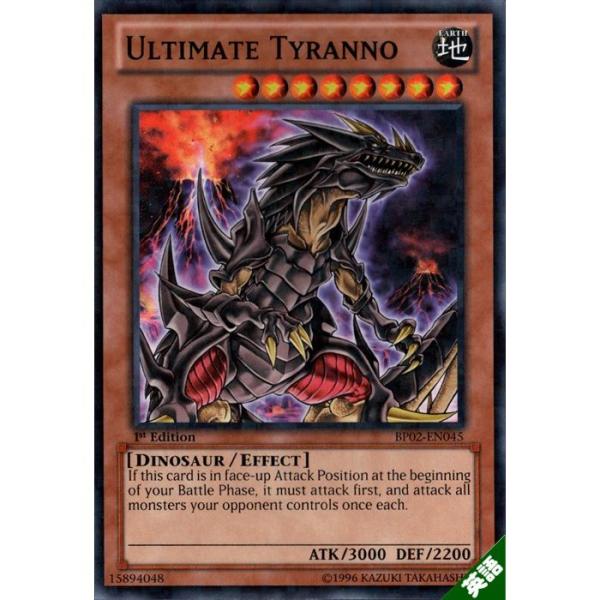 ■遊戯王(英語)■究極恐獣■Ultimate Tyranno■BP02-EN045/英語版/■15894048■モザイクレア■効果モンスター■レベル８/地属性/恐竜族/攻3000/守2200[ア行]アルティメットティラノ/あるてぃめっとてぃ...