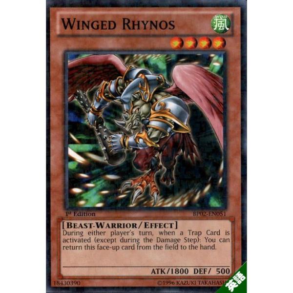 ■遊戯王(英語)■ウィングド・ライノ■Winged Rhynos■BP02-EN051/英語版/■18430390■モザイクレア■効果モンスター■レベル４/風属性/獣戦士族/攻1800/守500[ア行]ウィングドライノ/うぃんぐどらいの■状...