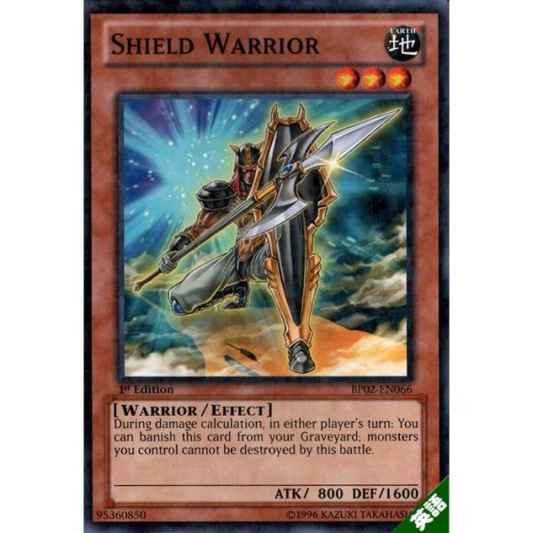 ■遊戯王(英語)■シールド・ウォリアー■Shield Warrior■BP02-EN066/英語版/■95360850■モザイクレア■効果モンスター■レベル３/地属性/戦士族/攻800/守1600[サ行]シールドウォリアー/しーるどうぉりあ...