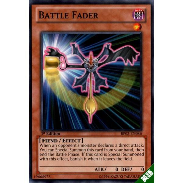 ■遊戯王(英語)■バトルフェーダー■Battle Fader■BP02-EN086/英語版/■19665973■ノーマル■効果モンスター■レベル１/闇属性/悪魔族/攻0/守0[ハ行]バトルフェーダー/ばとるふぇーだー■状態ランクは『A』〜『...