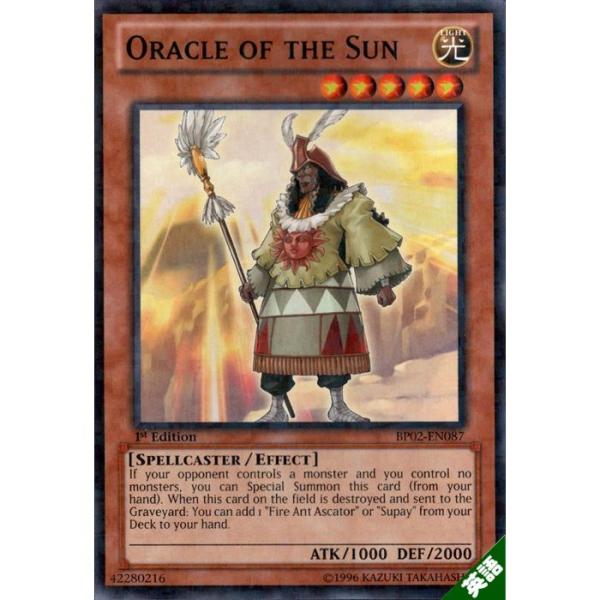 ■遊戯王(英語)■太陽の神官■Oracle of the Sun■BP02-EN087/英語版/■42280216■モザイクレア■効果モンスター■レベル５/光属性/魔法使い族/攻1000/守2000[タ行]タイヨウノシンカン/たいようのしん...