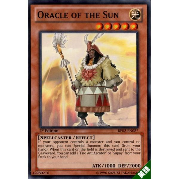 ■遊戯王(英語)■太陽の神官■Oracle of the Sun■BP02-EN087/英語版/■42280216■ノーマル■効果モンスター■レベル５/光属性/魔法使い族/攻1000/守2000[タ行]タイヨウノシンカン/たいようのしんかん...