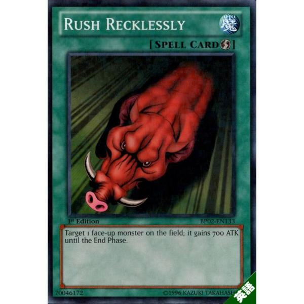 ■遊戯王(英語)■突進■Rush Recklessly■BP02-EN133/英語版/■70046172■モザイクレア■速攻魔法[タ行]トッシン/とっしん■状態ランクは『A』〜『B』です。小さな傷・いたみがあるものも含みます。■状態の見解に...