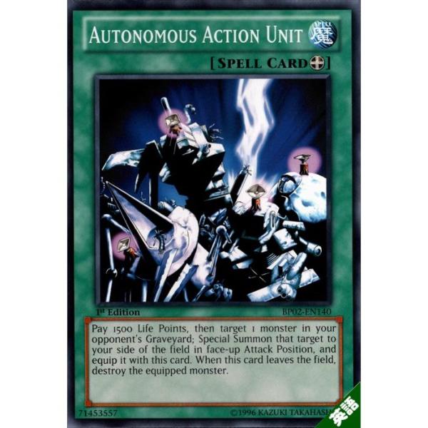 ■遊戯王(英語)■自律行動ユニット■Autonomous Action Unit■BP02-EN140/英語版/■71453557■ノーマル■装備魔法[サ行]ジリツコウドウユニット/じりつこうどうゆにっと■状態ランクは『A』〜『B』です。小...