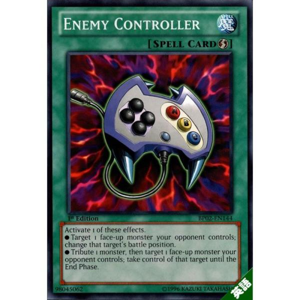 ■遊戯王(英語)■エネミーコントローラー■Enemy Controller■BP02-EN144/英語版/■98045062■ノーマル■速攻魔法[ア行]エネミーコントローラー/えねみーこんとろーらー■状態ランクは『A』〜『B』です。小さな傷...