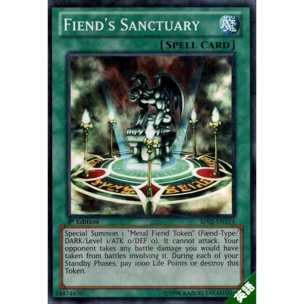 ■遊戯王(英語)■デビルズ・サンクチュアリ■Fiend's Sanctuary■BP02-EN151/英語版/■24874630■モザイクレア■通常魔法[タ行]デビルズサンクチュアリ/でびるずさんくちゅあり■状態ランクは『A』〜『B』です。...