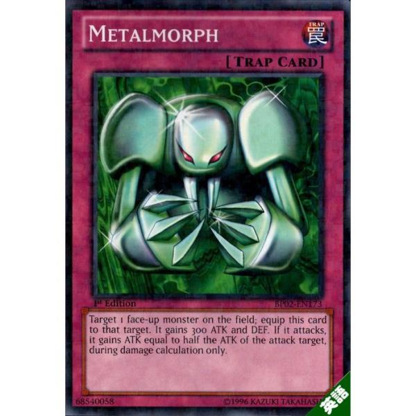 ■遊戯王(英語)■メタル化・魔法反射装甲■Metalmorph■BP02-EN173/英語版/■68540058■モザイクレア■通常罠[マ行]メタルカマホウハンシャソウコウ/めたるかまほうはんしゃそうこう■状態ランクは『A』〜『B』です。小...