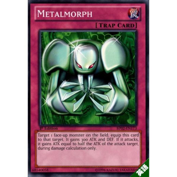 ■遊戯王(英語)■メタル化・魔法反射装甲■Metalmorph■BP02-EN173/英語版/■68540058■ノーマル■通常罠[マ行]メタルカマホウハンシャソウコウ/めたるかまほうはんしゃそうこう■状態ランクは『A』〜『B』です。小さな...