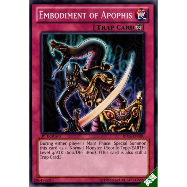 ■遊戯王(英語)■アポピスの化神■Embodiment of Apophis■BP02-EN180/英語版/■28649820■ノーマル■永続罠[ア行]アポピスノケシン/あぽぴすのけしん■状態ランクは『A』〜『B』です。小さな傷・いたみがあ...