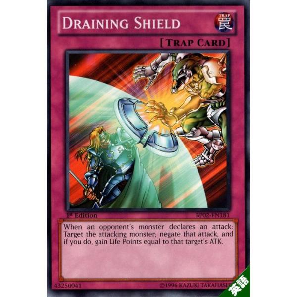 ■遊戯王(英語)■ドレインシールド■Draining Shield■BP02-EN181/英語版/■43250041■ノーマル■通常罠[タ行]ドレインシールド/どれいんしーるど■状態ランクは『A』〜『B』です。小さな傷・いたみがあるものも含...