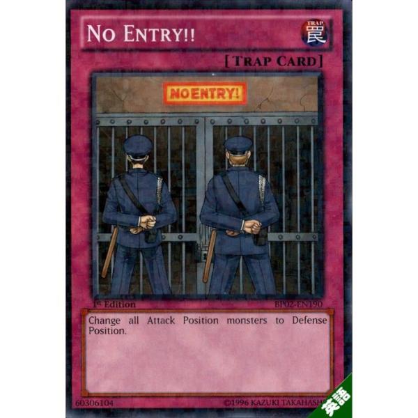 ■遊戯王(英語)■進入禁止！Ｎｏ Ｅｎｔｒｙ！！■No Entry!!■BP02-EN190/英語版/■60306104■モザイクレア■通常罠[サ行]シンニュウキンシ！ノーエントリー！！/しんにゅうきんし！のーえんとりー！！■状態ランクは『...