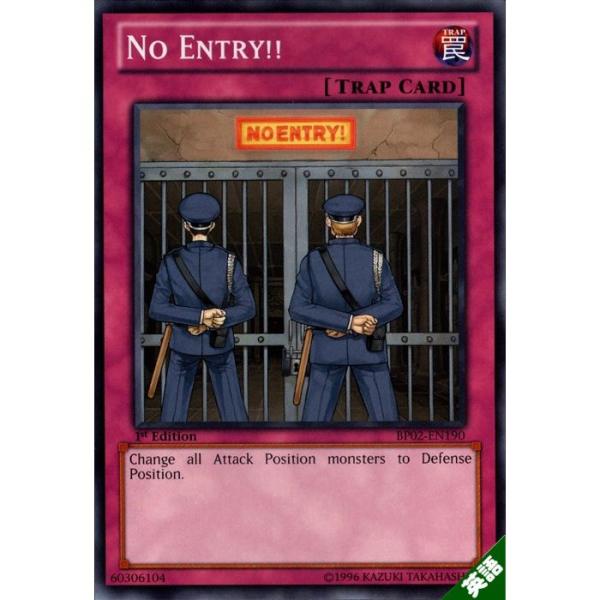 ■遊戯王(英語)■進入禁止！Ｎｏ Ｅｎｔｒｙ！！■No Entry!!■BP02-EN190/英語版/■60306104■ノーマル■通常罠[サ行]シンニュウキンシ！ノーエントリー！！/しんにゅうきんし！のーえんとりー！！■状態ランクは『A』...