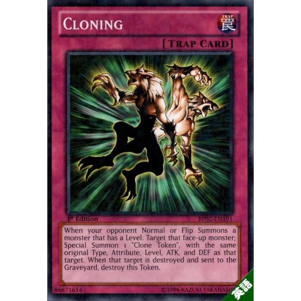 ■遊戯王(英語)■クローン複製■Cloning■BP02-EN191/英語版/■86871614■モザイクレア■通常罠[カ行]クローンフクセイ/くろーんふくせい■状態ランクは『A』〜『B』です。小さな傷・いたみがあるものも含みます。■状態の...