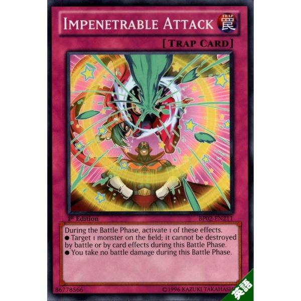 ■遊戯王(英語)■攻撃の無敵化■Impenetrable Attack■BP02-EN211/英語版/■86778566■ノーマル■通常罠[カ行]コウゲキノムテキカ/こうげきのむてきか■状態ランクは『A』〜『B』です。小さな傷・いたみがある...
