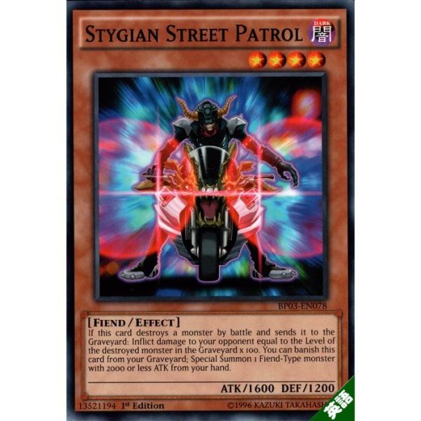 ■遊戯王(英語)■ヘルウェイ・パトロール■Stygian Street Patrol■BP03-EN078/英語版/■13521194■ノーマル■効果モンスター■レベル４/闇属性/悪魔族/攻1600/守1200[ハ行]ヘルウェイパトロール/...