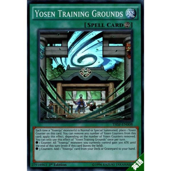 ■遊戯王(英語)■修験の妖社■Yosen Training Grounds■THSF-EN008/英語版/1st■27918963■スーパーレア■永続魔法[サ行]シュゲンノヨウシャ/しゅげんのようしゃ■状態ランクは『A』〜『B』です。小さな...
