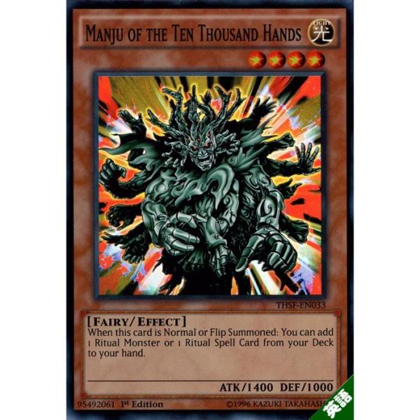 ■遊戯王(英語)■マンジュ・ゴッド■Manju of the Ten Thousand Hands■THSF-EN033/英語版/1st■95492061■スーパーレア■効果モンスター■レベル４/光属性/天使族/攻1400/守1000[マ行...