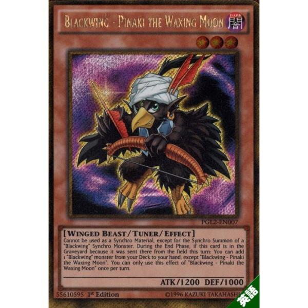 ■遊戯王(英語)■ＢＦ−上弦のピナーカ■Blackwing - Pinaki the Waxing Moon■PGL2-EN007/英語版/1st■55610595■ゴールドシークレットレア■チューナー・効果モンスター■レベル３/闇属性/鳥...
