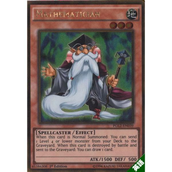 ■遊戯王(英語)■マスマティシャン■Mathematician■PGL2-EN039/英語版/1st■41386308■ゴールドレア■効果モンスター■レベル３/地属性/魔法使い族/攻1500/守500[マ行]マスマティシャン/ますまてぃしゃ...