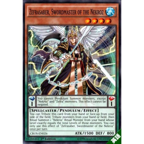 ■遊戯王(英語)■剣聖の影霊衣−セフィラセイバー■Zefrasaber, Swordmaster of the Nekroz■CROS-EN026/英語版/■84388461■ノーマル■ペンデュラム・効果モンスター■レベル４/水属性/魔法使...