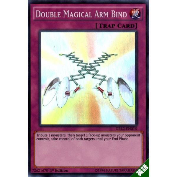 ■遊戯王(英語)■ダブルマジックアームバインド■Double Magical Arm Bind■DRL2-EN015/英語版/1st■72621670■スーパーレア■通常罠[タ行]ダブルマジックアームバインド/だぶるまじっくあーむばいんど■...
