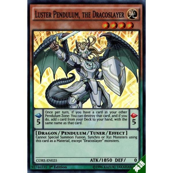 ■遊戯王(英語)■竜剣士ラスターＰ■Luster Pendulum, the Dracoslayer■CORE-EN025/英語版/1st■92746535■スーパーレア■ペンデュラム・チューナー・効果モンスター■レベル４/光属性/ドラゴン...