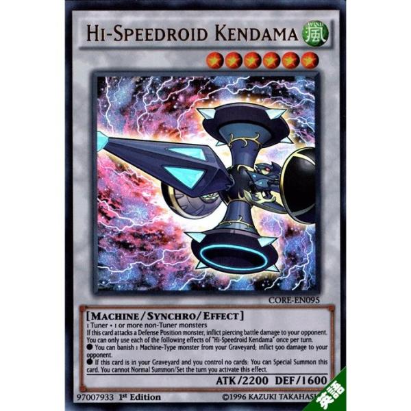 ■遊戯王(英語)■ＨＳＲ魔剣ダーマ■Hi-Speedroid Kendama■CORE-EN095/英語版/1st■97007933■ウルトラレア■シンクロ・効果モンスター■レベル６/風属性/機械族/攻2200/守1600[ハ行]ハイスピー...
