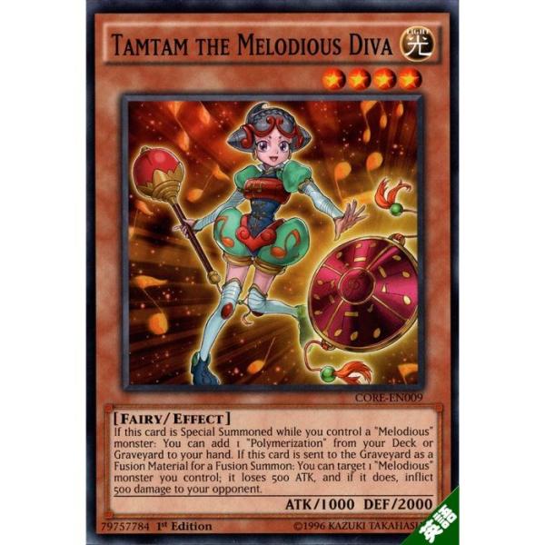 ■遊戯王(英語)■幻奏の音女タムタム■Tamtam the Melodious Diva■CORE-EN009/英語版/■79757784■ノーマル■効果モンスター■レベル４/光属性/天使族/攻1000/守2000[カ行]ゲンソウノオトメタ...