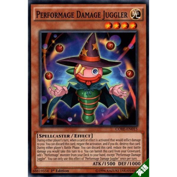 ■遊戯王(英語)■Ｅｍダメージ・ジャグラー■Performage Damage Juggler■CORE-EN015/英語版/■68819554■ノーマル■効果モンスター■レベル４/光属性/魔法使い族/攻1500/守1000[ア行]エンタメ...