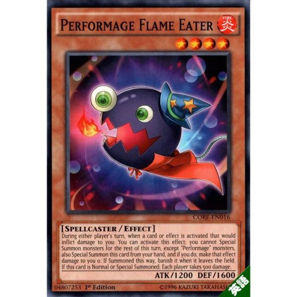 ■遊戯王(英語)■Ｅｍフレイム・イーター■Performage Flame Eater■CORE-EN016/英語版/■04807253■ノーマル■効果モンスター■レベル４/炎属性/魔法使い族/攻1200/守1600[ア行]エンタメイジフレ...