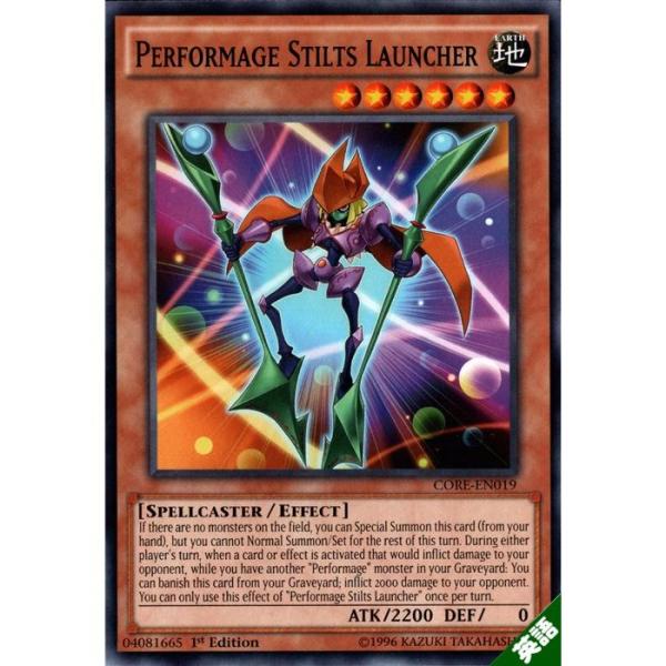 ■遊戯王(英語)■Ｅｍスティルツ・シューター■Performage Stilts Launcher■CORE-EN019/英語版/■04081665■ノーマル■効果モンスター■レベル６/地属性/魔法使い族/攻2200/守0[ア行]エンタメイ...