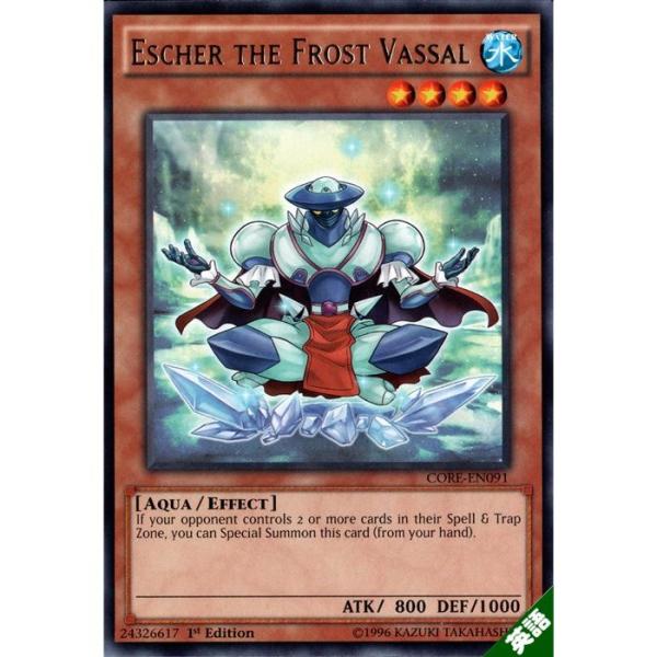 ■遊戯王(英語)■氷帝家臣エッシャー■Escher the Frost Vassal■CORE-EN091/英語版/■24326617■レア■効果モンスター■レベル４/水属性/水族/攻800/守1000[ハ行]ヒョウテイカシンエッシャー/ひ...