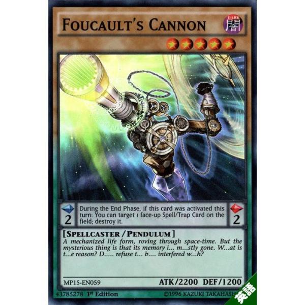 ■遊戯王(英語)■フーコーの魔砲石■Foucault's Cannon■MP15-EN059/英語版/1st■43785278■スーパーレア■ペンデュラム・通常モンスター■レベル５/闇属性/魔法使い族/攻2200/守1200[ハ行]フーコー...