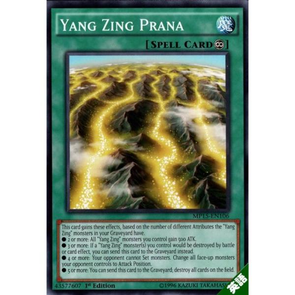 ■遊戯王(英語)■竜星の気脈■Yang Zing Prana■MP15-EN106/英語版/■43577607■ノーマル■永続魔法[ラ行]リュウセイノキミャク/りゅうせいのきみゃく■状態ランクは『A』〜『B』です。小さな傷・いたみがあるもの...
