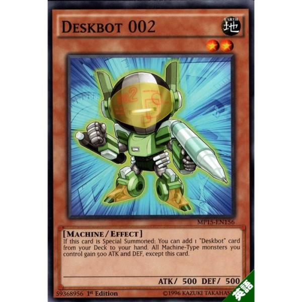 ■遊戯王(英語)■ブンボーグ００２■Deskbot 002■MP15-EN156/英語版/■59368956■ノーマル■効果モンスター■レベル２/地属性/機械族/攻500/守500[ハ行]ブンボーグゼロゼロツー/ぶんぼーぐぜろぜろつー■状態...