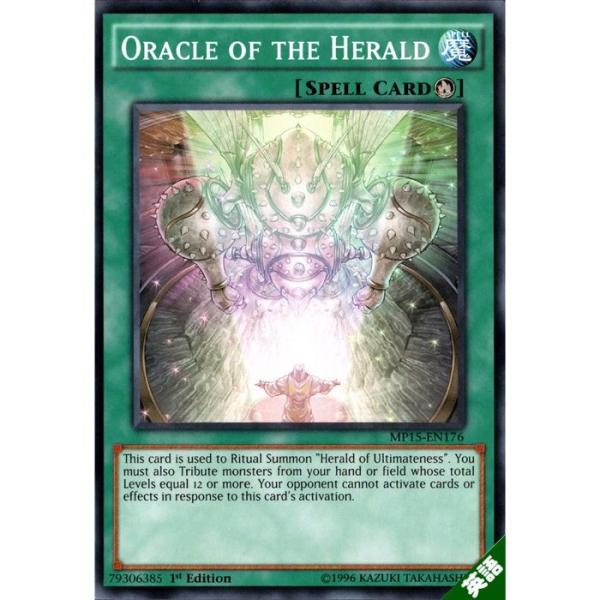 ■遊戯王(英語)■宣告者の神託■Oracle of the Herald■MP15-EN176/英語版/■79306385■ノーマル■儀式魔法[タ行]デクレアラーオラクル/でくれあらーおらくる■状態ランクは『A』〜『B』です。小さな傷・いた...