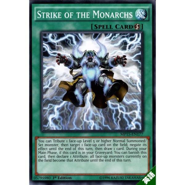 ■遊戯王(英語)■帝王の轟毅■Strike of the Monarchs■MP15-EN177/英語版/■05795980■ノーマル■速攻魔法[タ行]テイオウノゴウキ/ていおうのごうき■状態ランクは『A』〜『B』です。小さな傷・いたみがあ...
