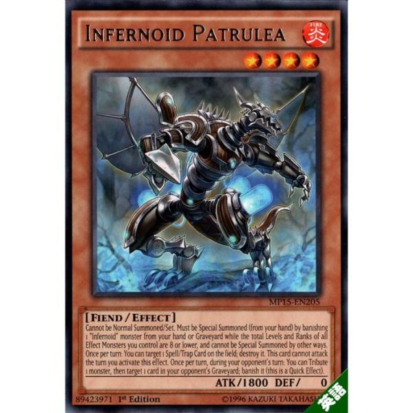 ■遊戯王(英語)■インフェルノイド・アスタロス■Infernoid Patrulea■MP15-EN205/英語版/■89423971■レア■特殊召喚・効果モンスター■レベル４/炎属性/悪魔族/攻1800/守0[ア行]インフェルノイドアスタ...