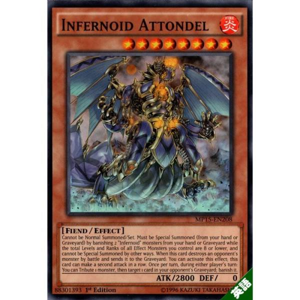 ■遊戯王(英語)■インフェルノイド・アドラメレク■Infernoid Attondel■MP15-EN208/英語版/■88301393■ノーマル■特殊召喚・効果モンスター■レベル８/炎属性/悪魔族/攻2800/守0[ア行]インフェルノイド...