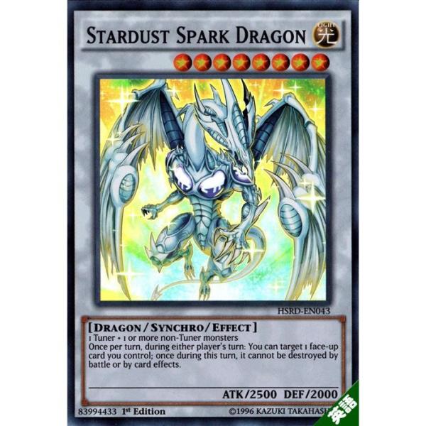 ■遊戯王(英語)■閃こう竜 スターダスト■Stardust Spark Dragon■HSRD-EN043/英語版/1st■83994433■スーパーレア■シンクロ・効果モンスター■レベル８/光属性/ドラゴン族/攻2500/守2000[サ行...