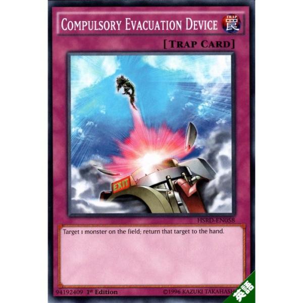 ■遊戯王(英語)■強制脱出装置■Compulsory Evacuation Device■HSRD-EN058/英語版/■94192409■ノーマル■通常罠[カ行]キョウセイダッシュツソウチ/きょうせいだっしゅつそうち■状態ランクは『A』〜...