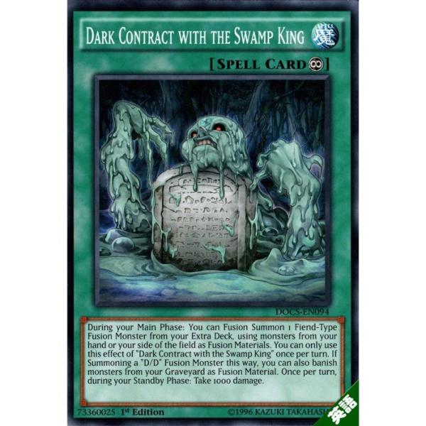 ■遊戯王(英語)■魔神王の契約書■Dark Contract with the Swamp King■DOCS-EN094/英語版/■73360025■ノーマル■永続魔法[マ行]マシンオウノケイヤクショ/ましんおうのけいやくしょ■状態ランク...