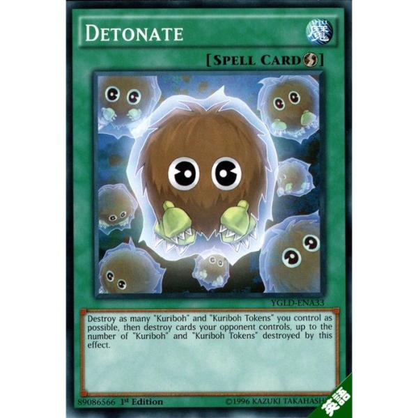 ■遊戯王(英語)■機雷化■Detonate■YGLD-ENA33/英語版/■89086566■ノーマル■速攻魔法[カ行]キライカ/きらいか■状態ランクは『A』〜『B』です。小さな傷・いたみがあるものも含みます。■状態の見解には個人差がある為...