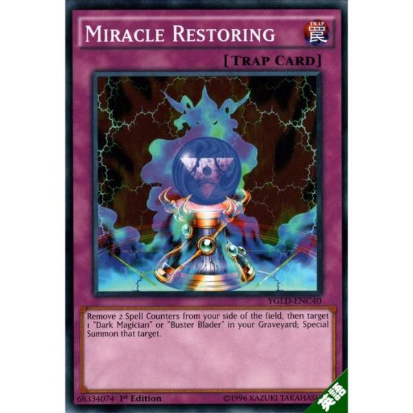 ■遊戯王(英語)■奇跡の復活■Miracle Restoring■YGLD-ENC40/英語版/■68334074■ノーマル■通常罠[カ行]キセキノフッカツ/きせきのふっかつ■状態ランクは『A』〜『B』です。小さな傷・いたみがあるものも含み...
