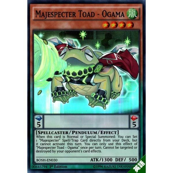 ■遊戯王(英語)■マジェスペクター・フロッグ■Majespecter Toad - Ogama■BOSH-EN030/英語版/1st■00645794■スーパーレア■ペンデュラム・効果モンスター■レベル４/風属性/魔法使い族/攻1300/守...