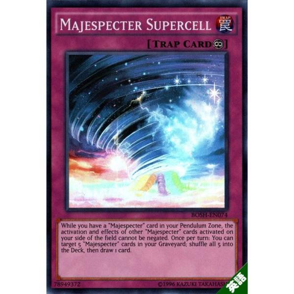 ■遊戯王(英語)■マジェスペクター・スーパーセル■Majespecter Supercell■BOSH-EN074/英語版/■78949372■スーパーレア■永続罠[マ行]マジェスペクタースーパーセル/まじぇすぺくたーすーぱーせる■状態ラン...